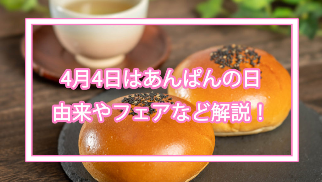 2月29日は閏日！4年に一度定められる理由など解説！何の日？ | トレトレの昨日の？を今日で解決！